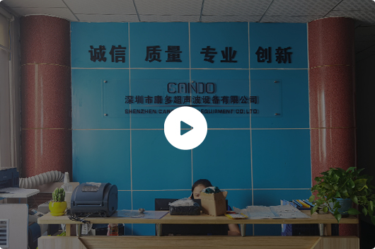 【Cando Technlogy】- Auto Ultrasonic stripping coating system,Self-auto Ultrasonic stripping ...